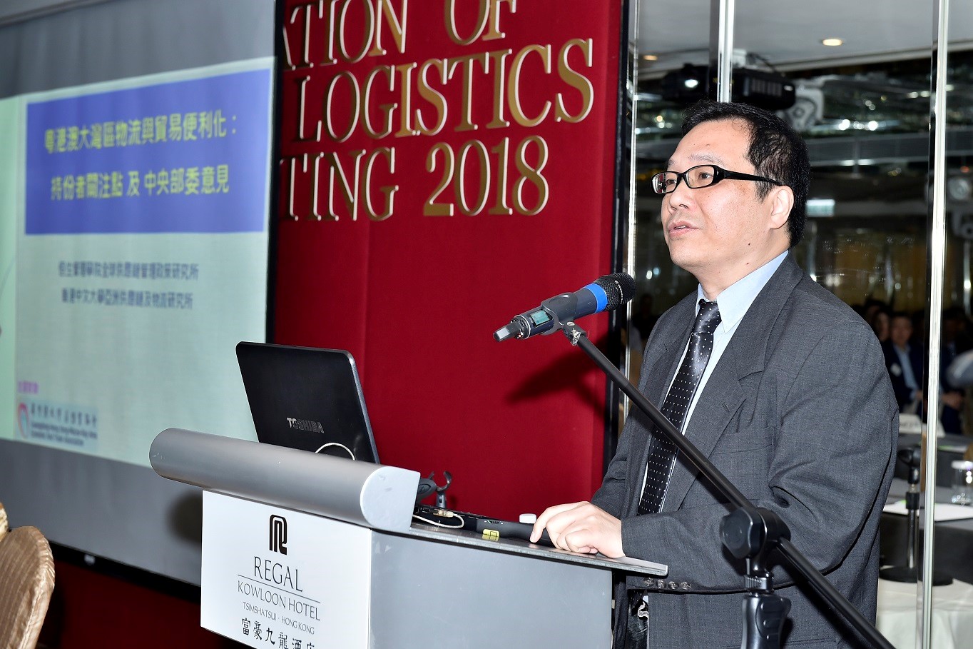 HAFFA AGM 2018 - Presentation on "Logistics and Trade Facilitation in ...